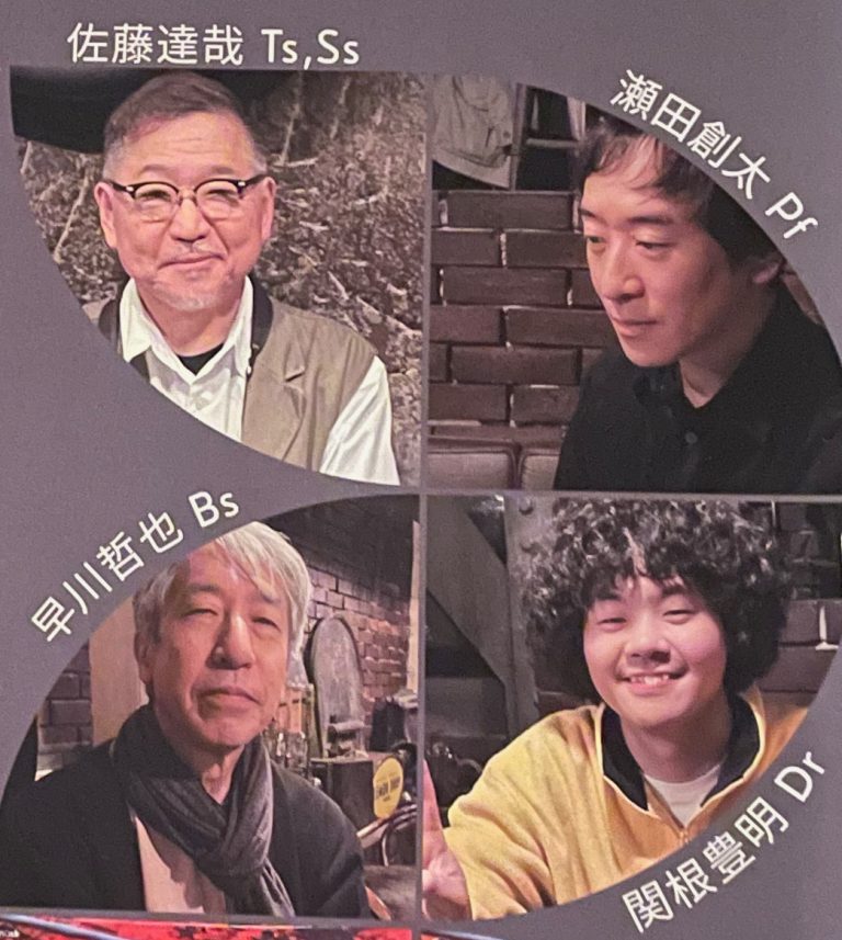 Jazz Live House THE CAT WALK - 佐藤達哉カルテット